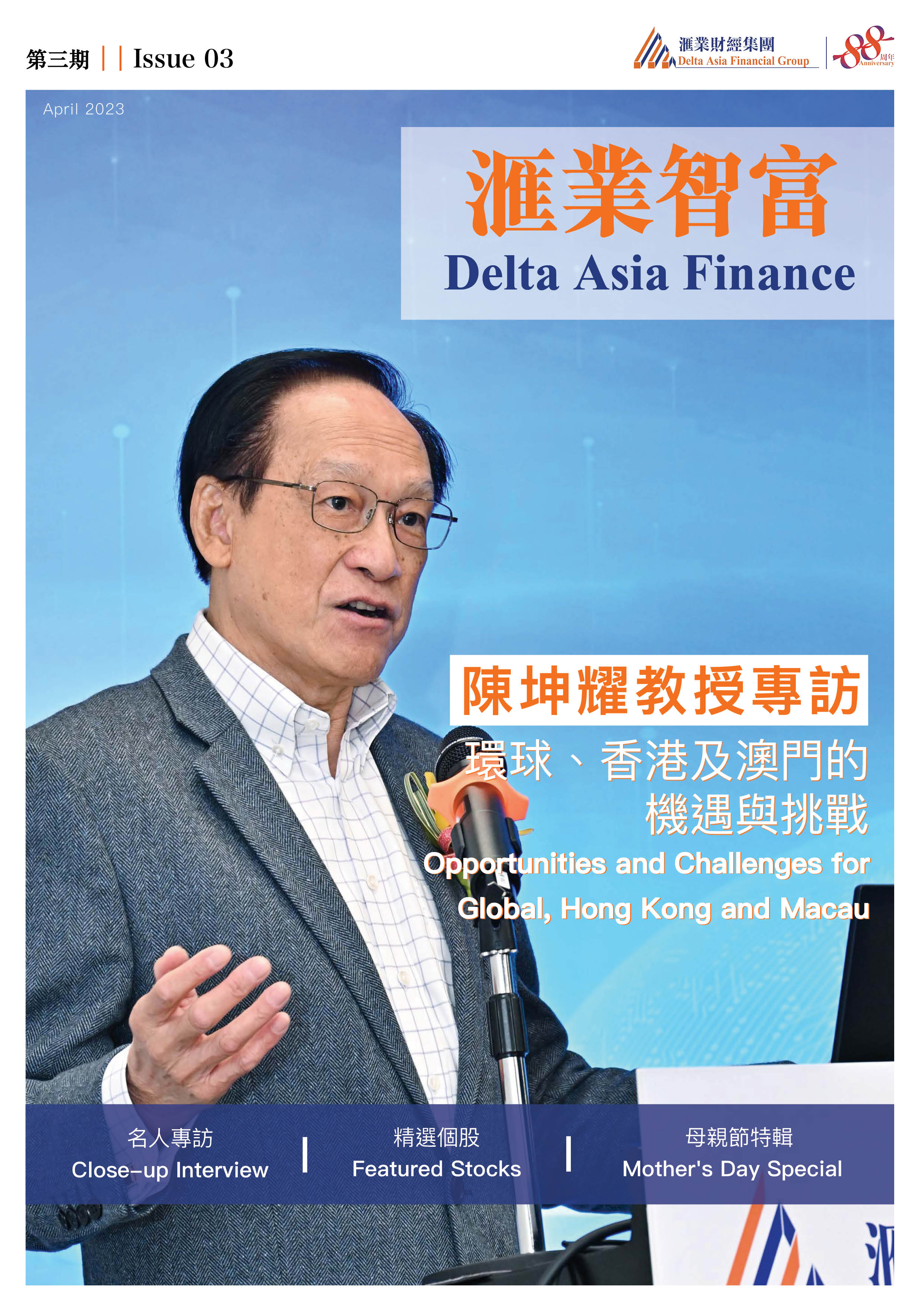 Delta Asia Finance - Banco Delta Asia S.A.