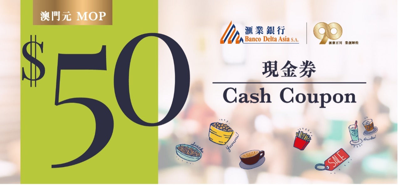 BDA Pay集印獎賞 - Banco Delta Asia S.A.