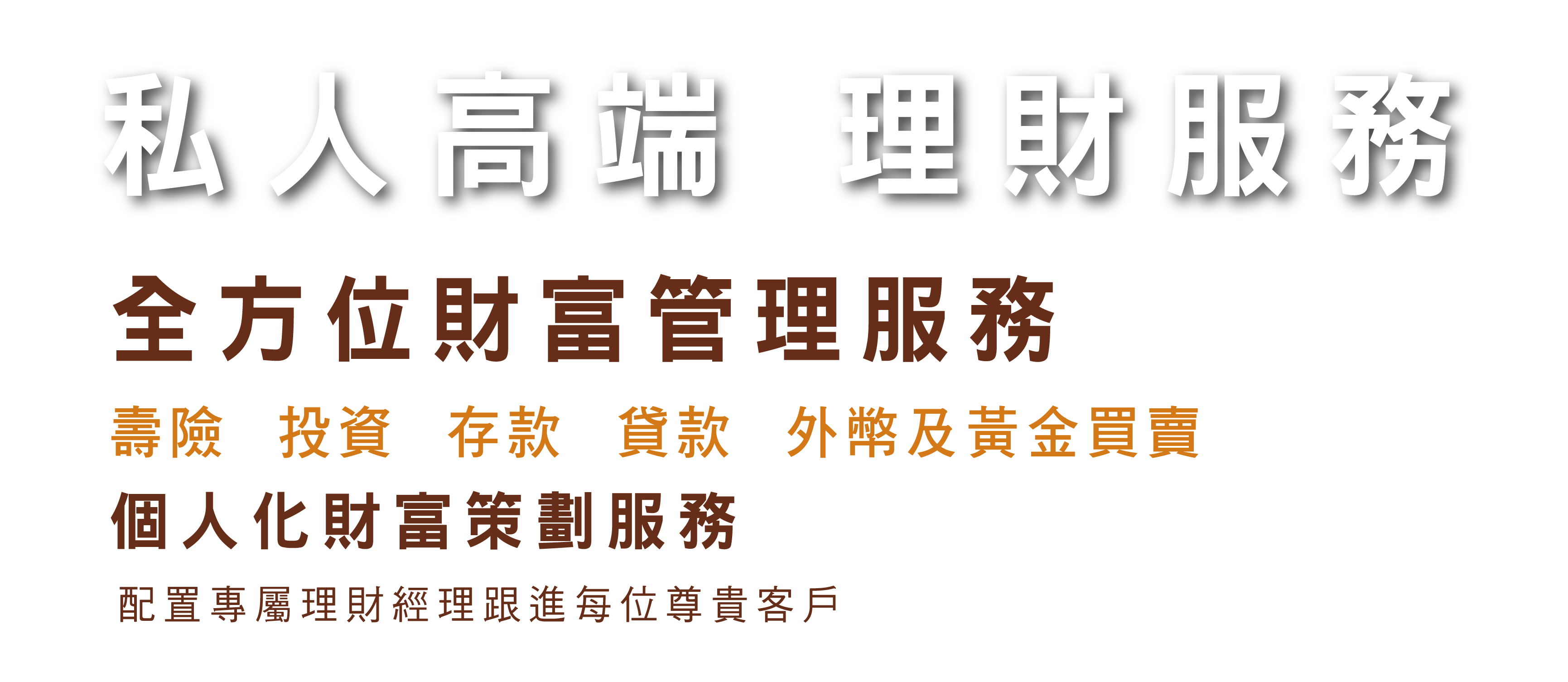 主頁 - Banco Delta Asia S.A.