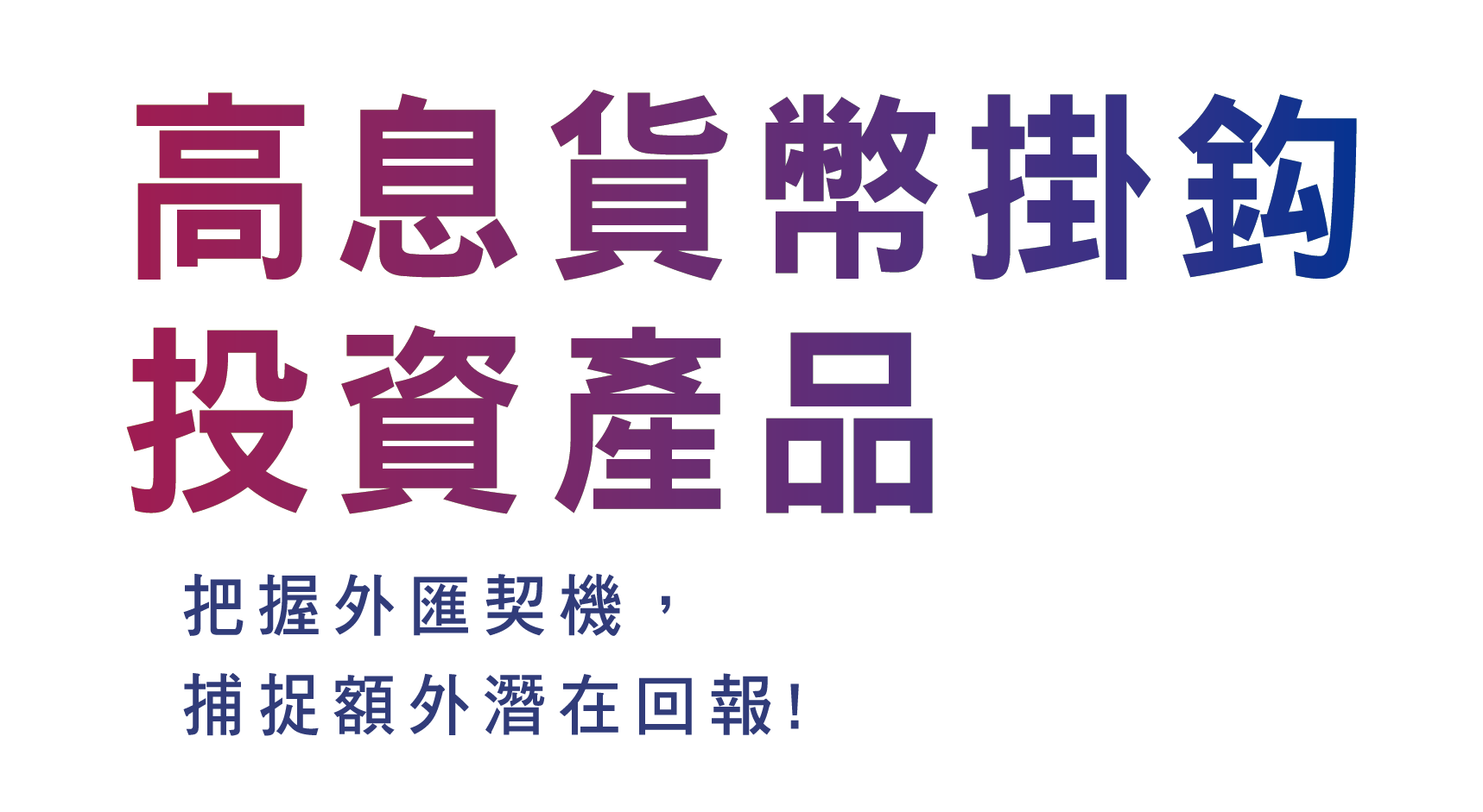 主頁 - Banco Delta Asia S.A.